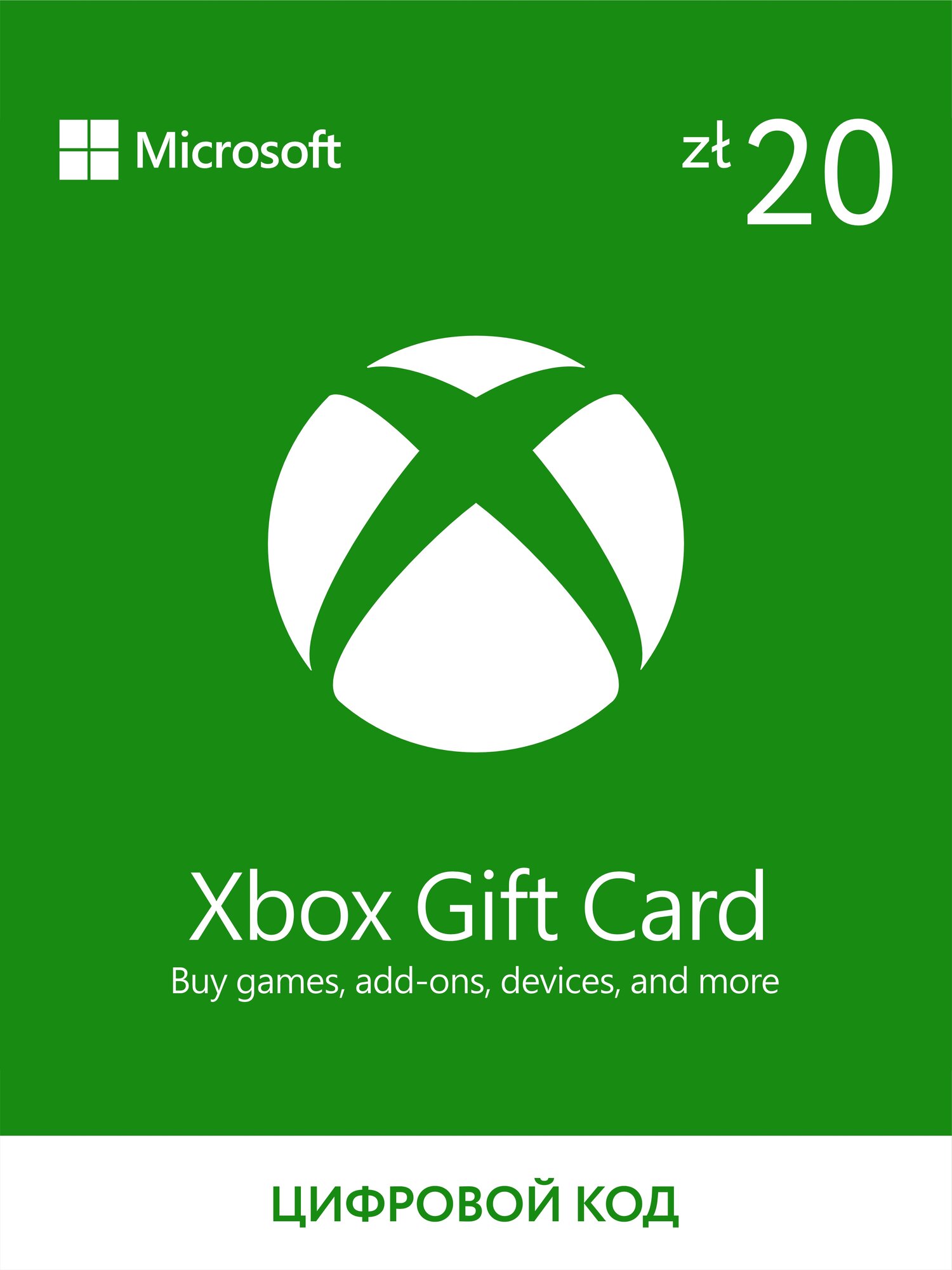 Подарочный код 20 PLN Xbox Live (регион: Польша) карта оплаты / цифровой код