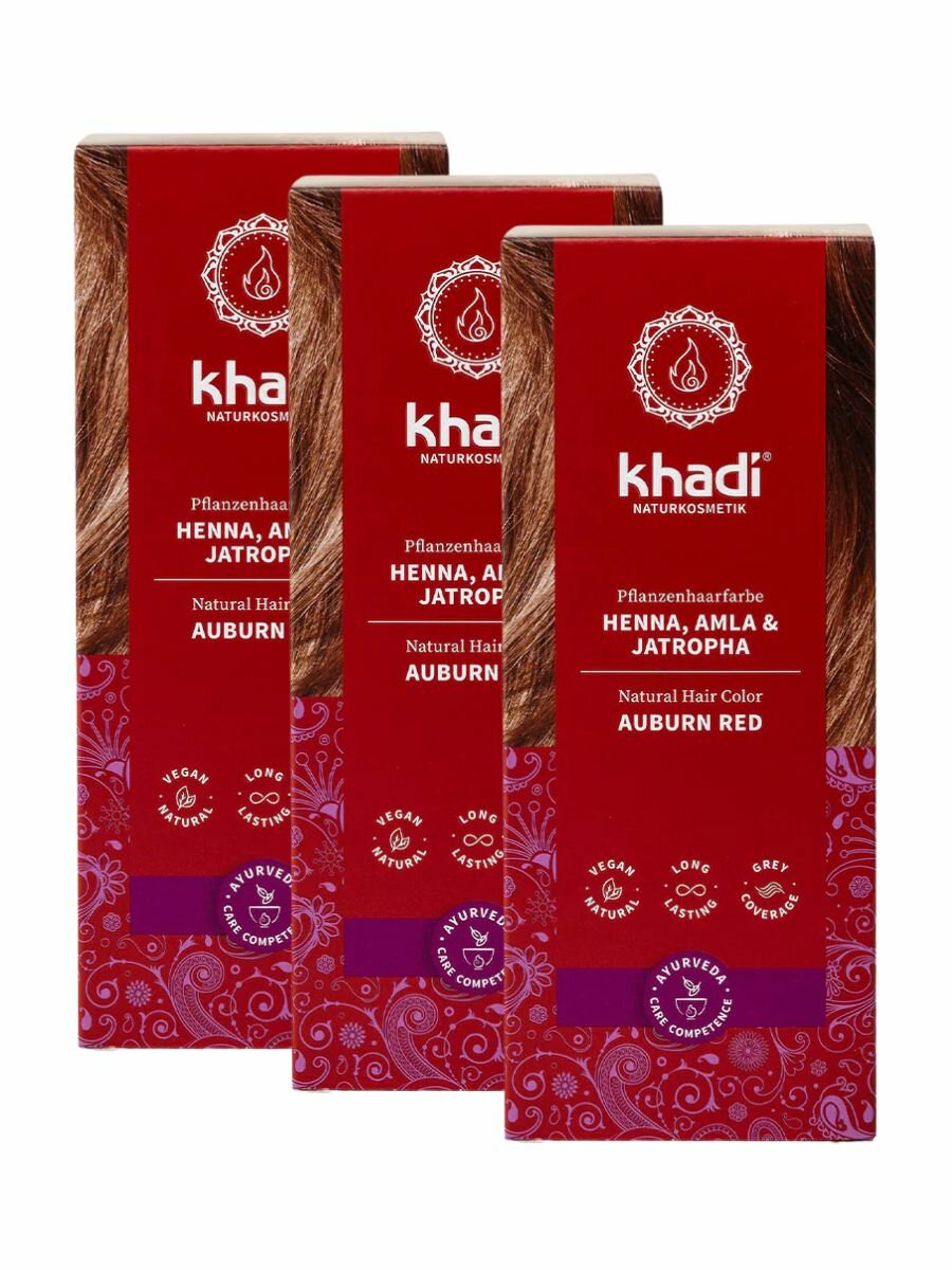 ХНА, амла и ятрофа - натуральная краска для волос Khadi Naturprodukte, 300 гр