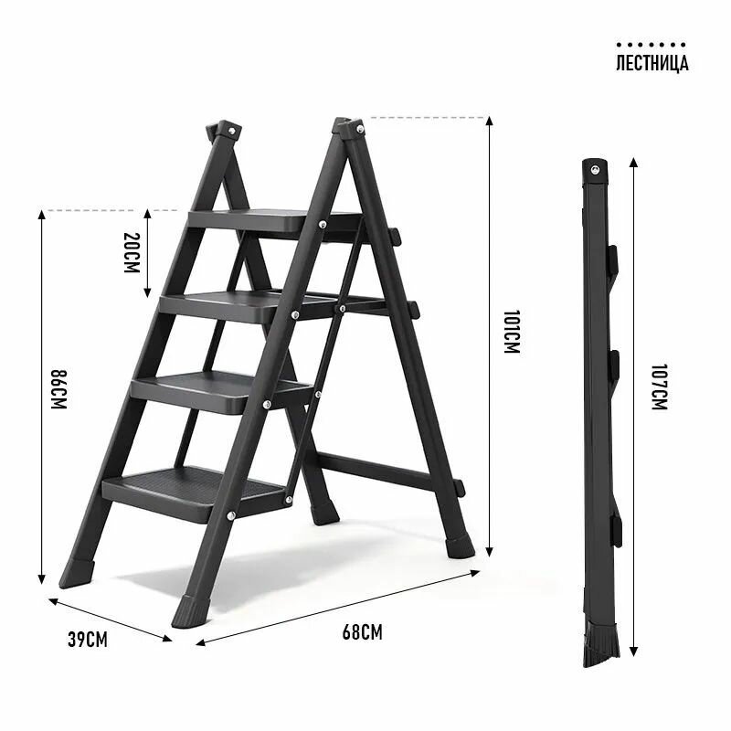Лестница приставная