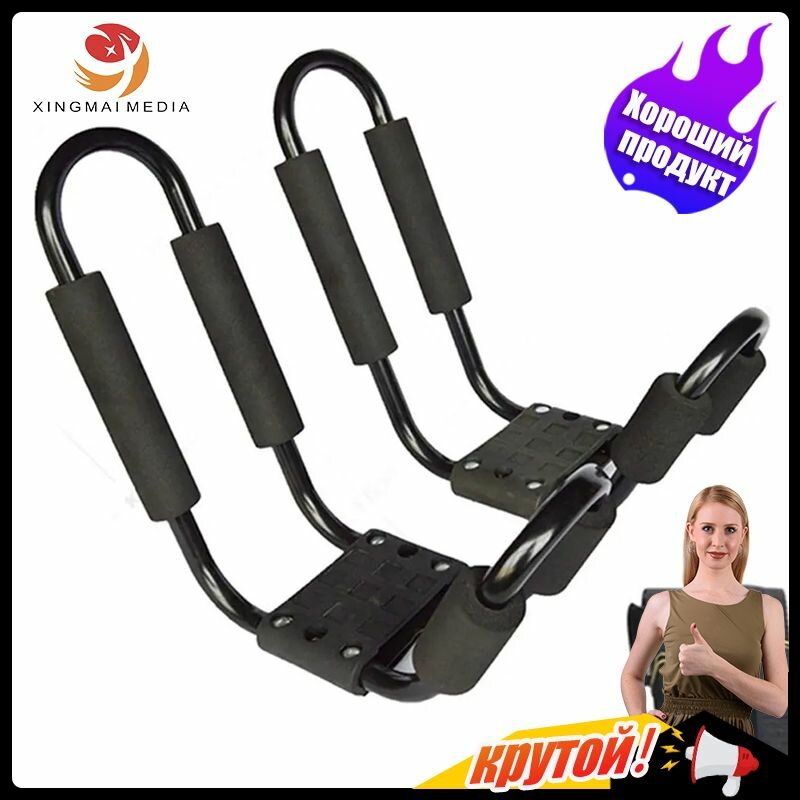 Багажник для каяка на крыше