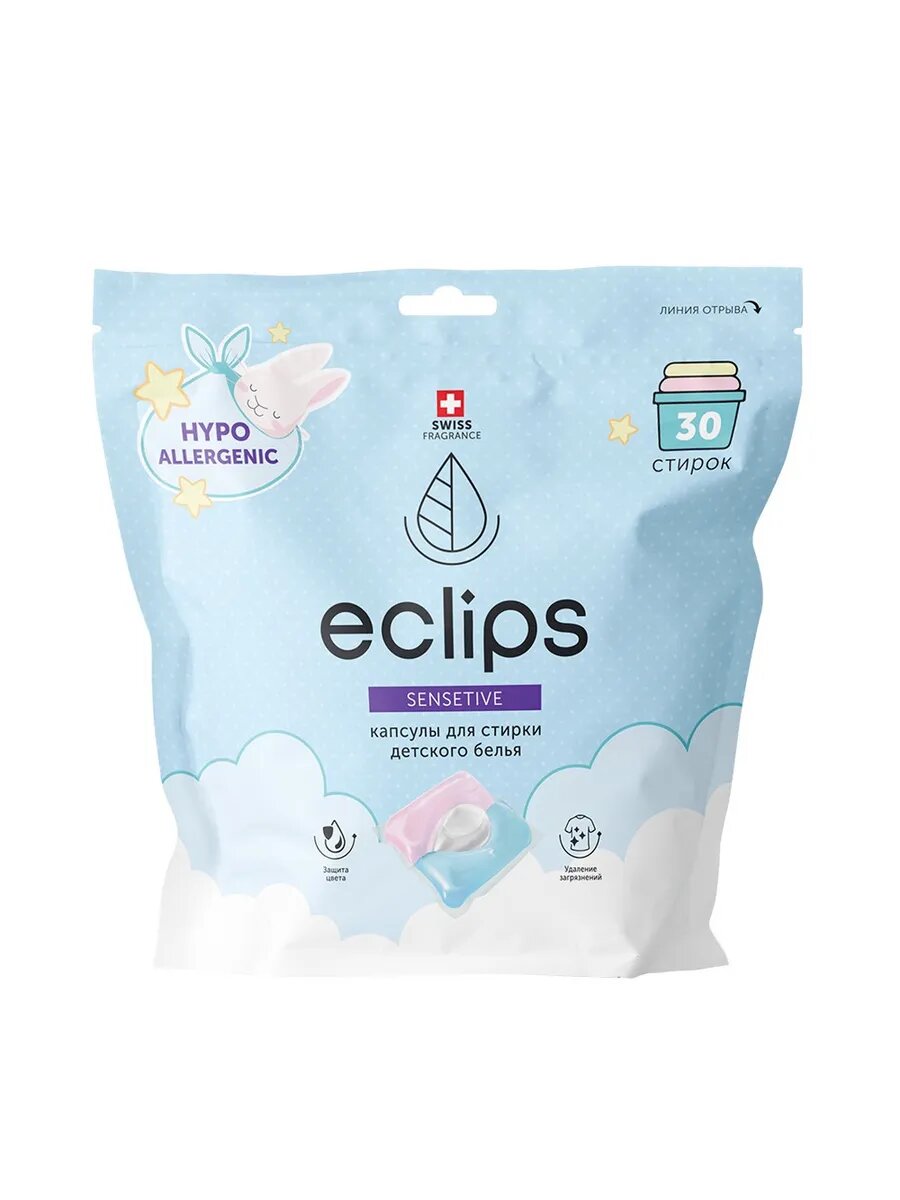 Капсулы Eclips Sensitive для стирки детского белья, без отдушки 30 шт