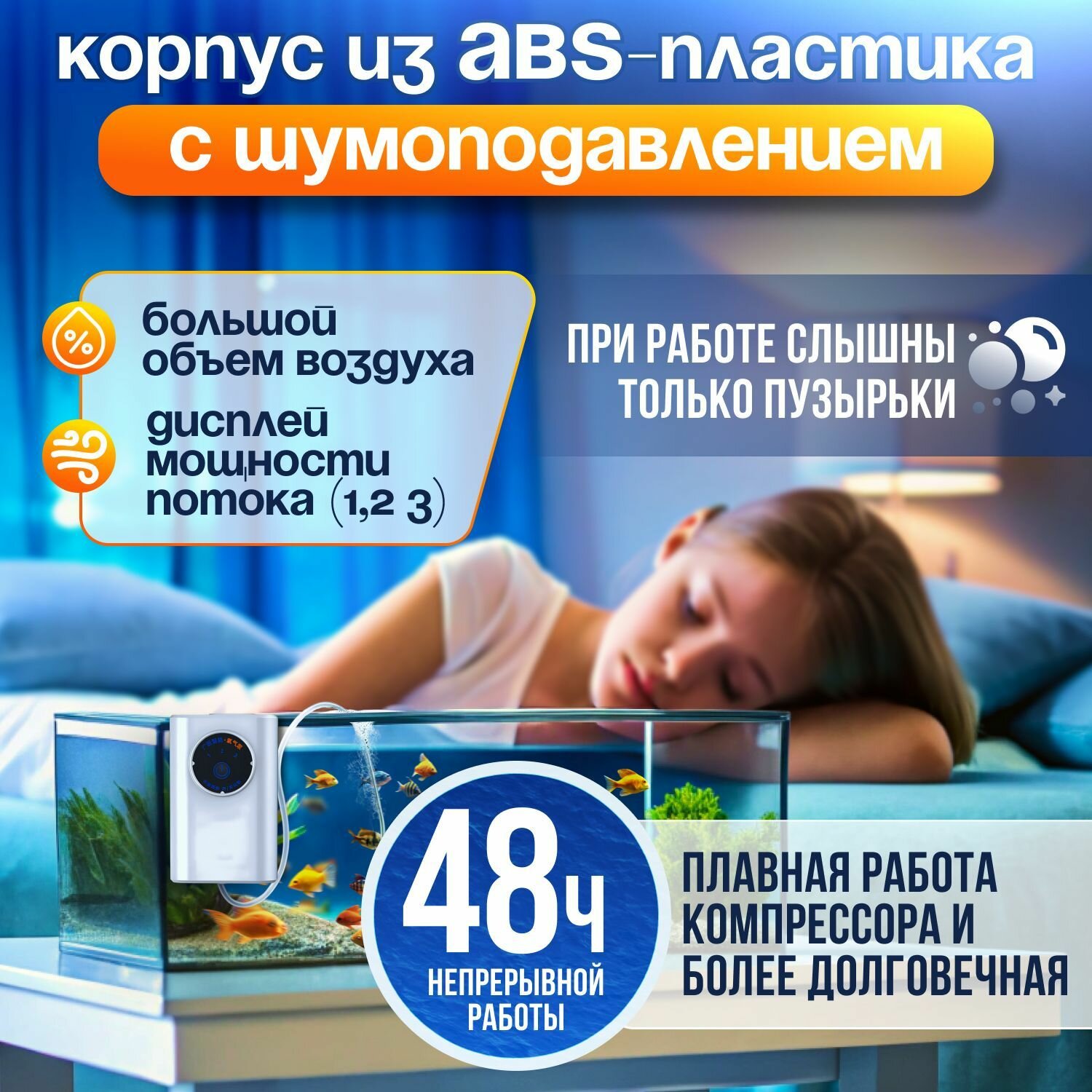 Сверхшумный кислородный насос для аквариума, небольшая портативная USB-зарядка двойного назначения на открытом воздухе для рыбалки и насыщения кислородом