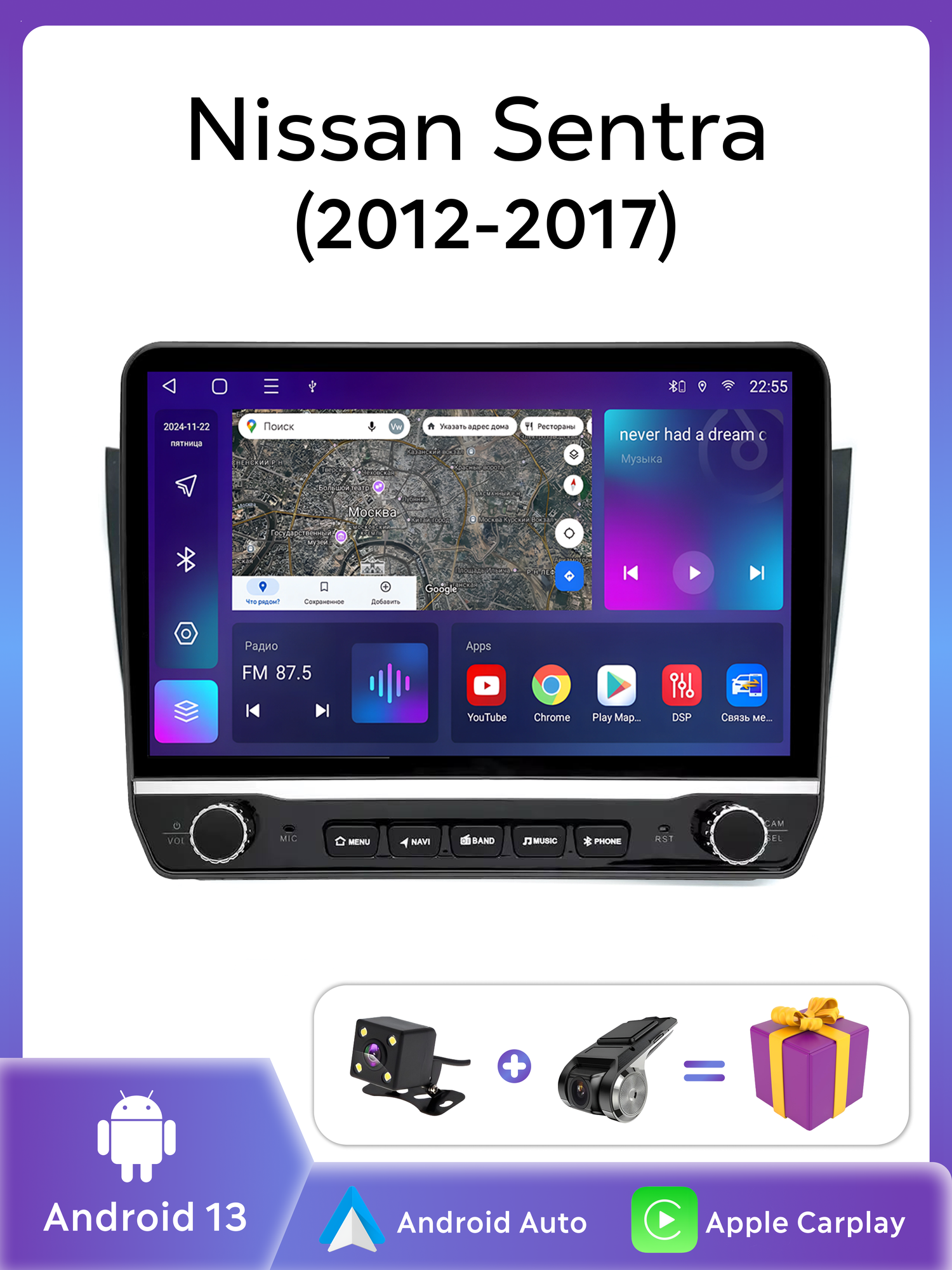 Автомагнитола Topway для Nissan Sentra , Сенсорный дисплей 10', GPS , 4ГБ оперативной 64ГБ 4 ядра