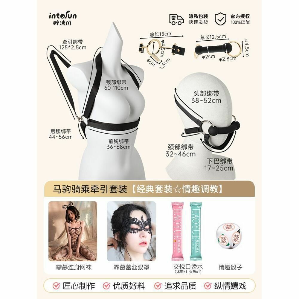 Sm набор реквизит принадлежности учебная кровать игрушки связанный взрослый разделитель ног наручники веревка захватывающий