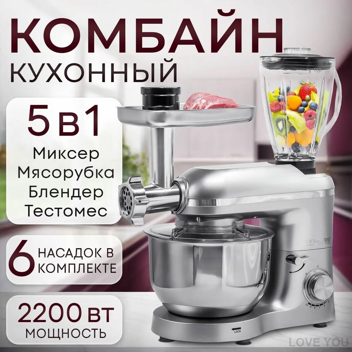 Кухонный комбайн X858, 5 в 1, 6 насадок, нержавеющая сталь, серый