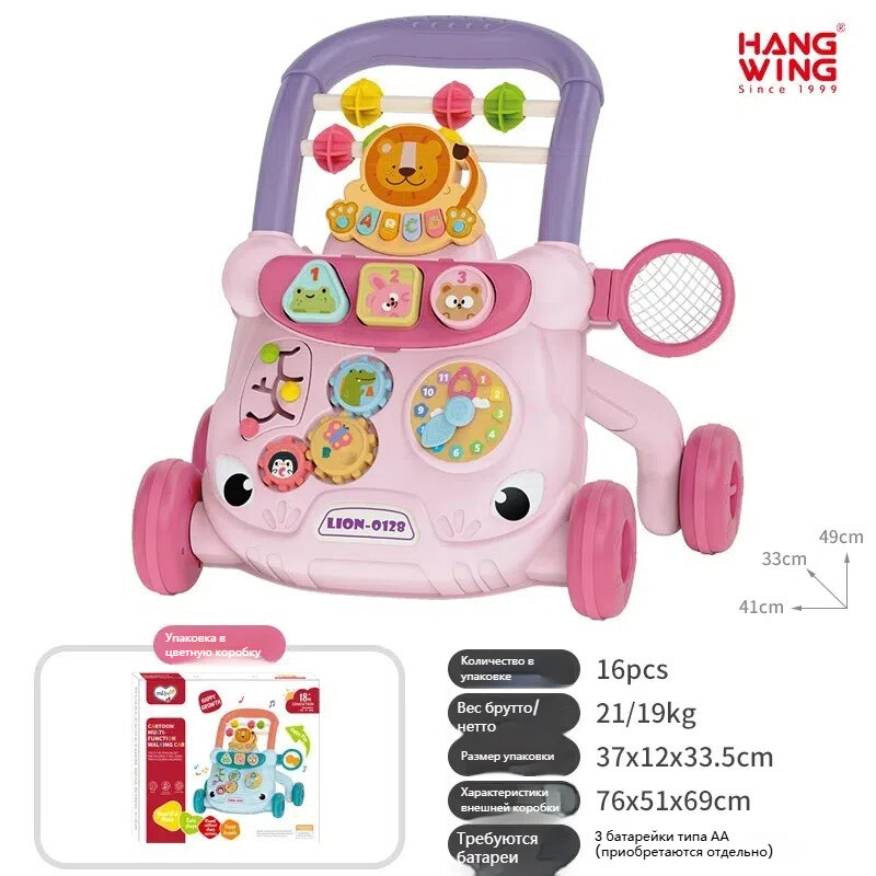 Развивающий центр Pituso Ходунки-каталка-столик-самокат-беговел