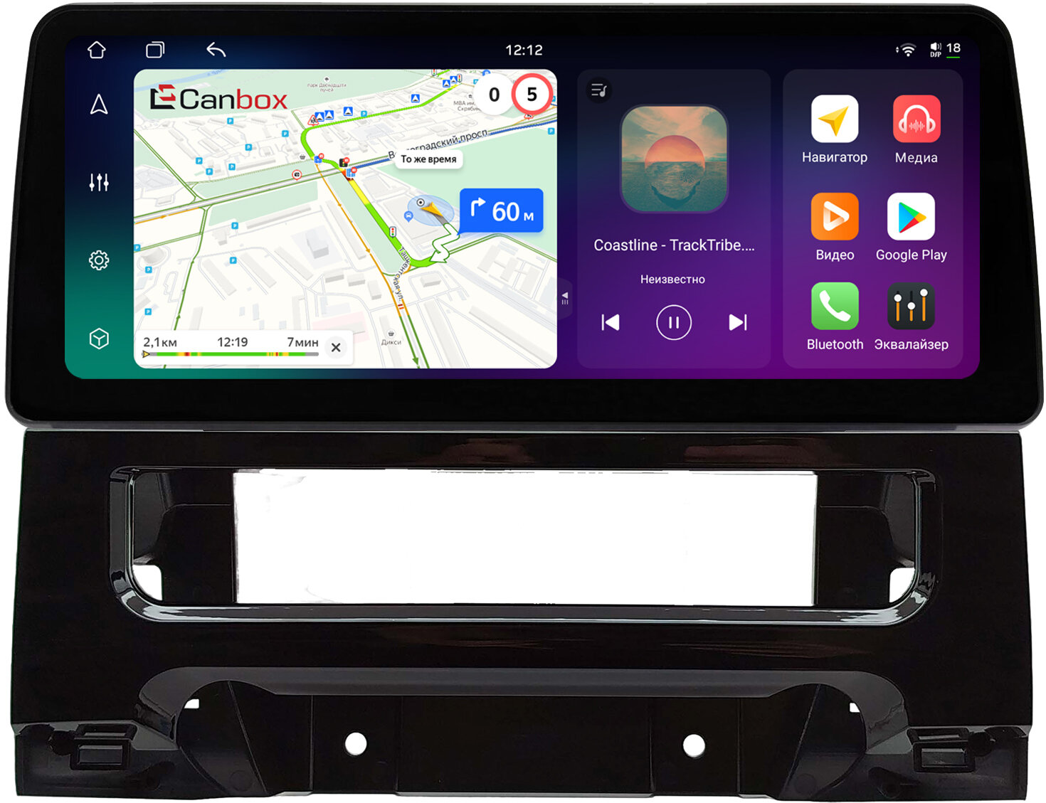 Штатная магнитола Haval M6 2 2021-2025 12.3 дюйма Canbox PRO-Line 4332-0411 на Android 13 (4G-SIM, 8/256, DSP, QLed) BMW Style