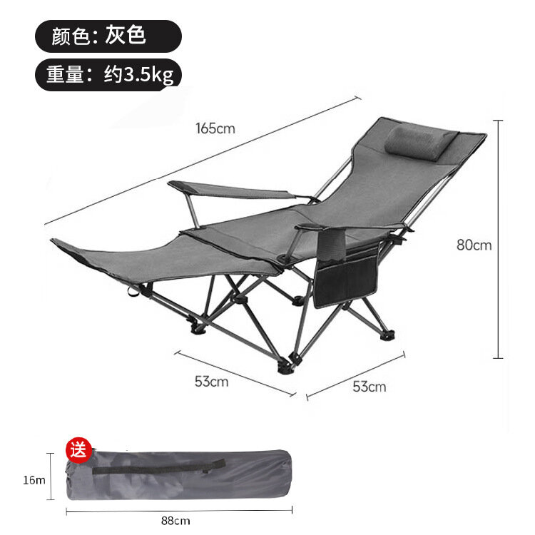 Кресло-шезлонг 4B1, складное, с подстаканником, серое, 165x70x55 см