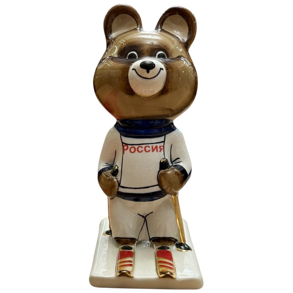 Фарфоровая статуэтка "Олимпийский Мишка - Лыжник СССР", 2022-2024 гг, Вербилки, Россия (Лот 2)