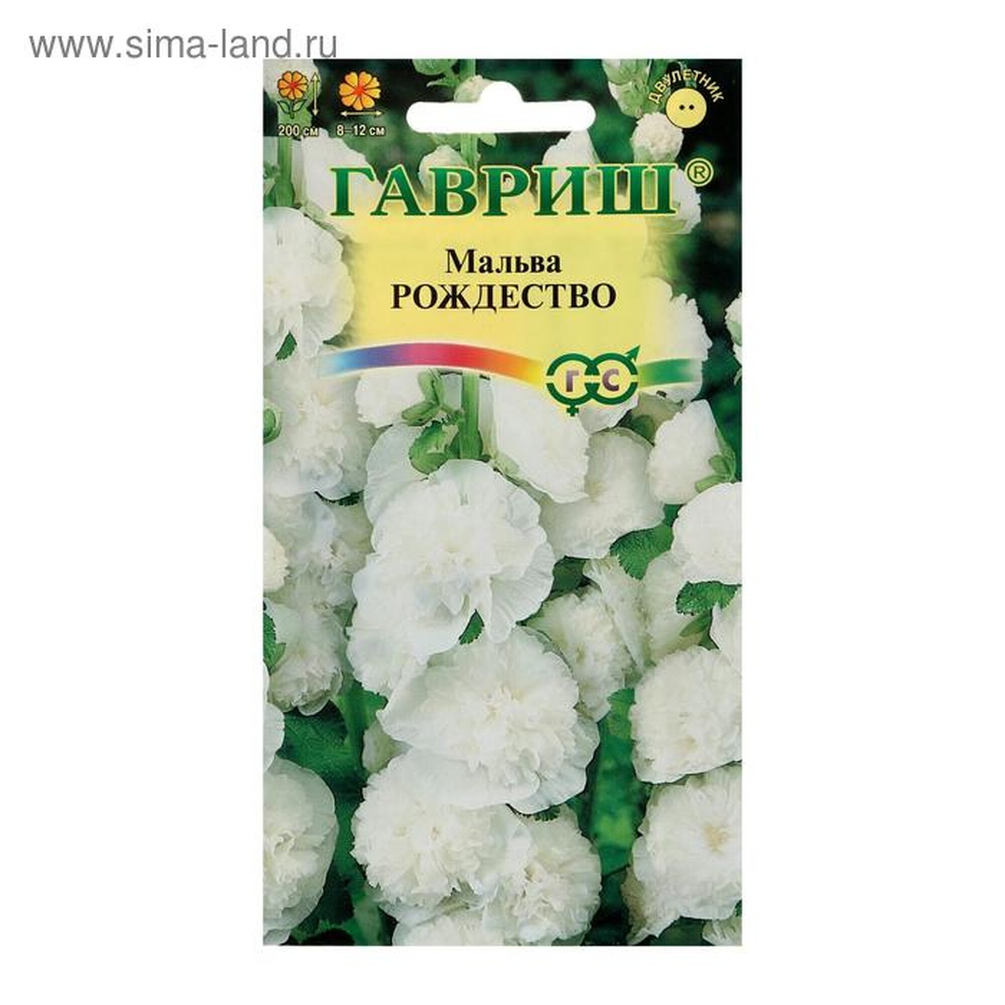 Семена Мальвы Гавриш "Рождество", махровые цветки, высота до 2,5м, 0,1г