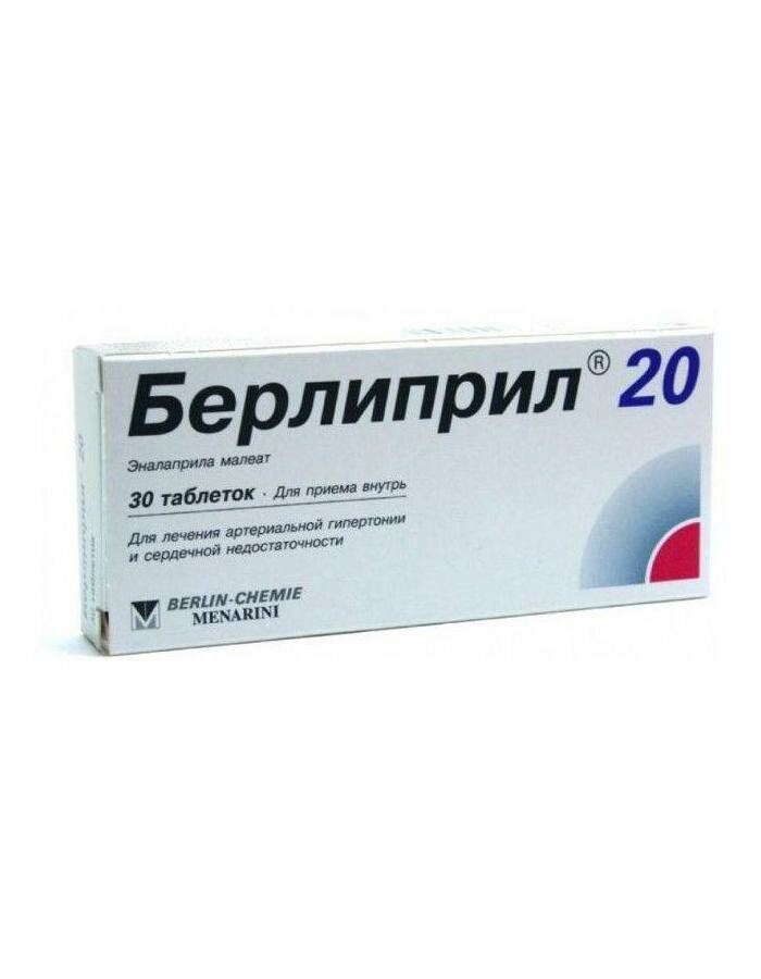 Берлиприл 20, таблетки 20 мг, 30 шт.