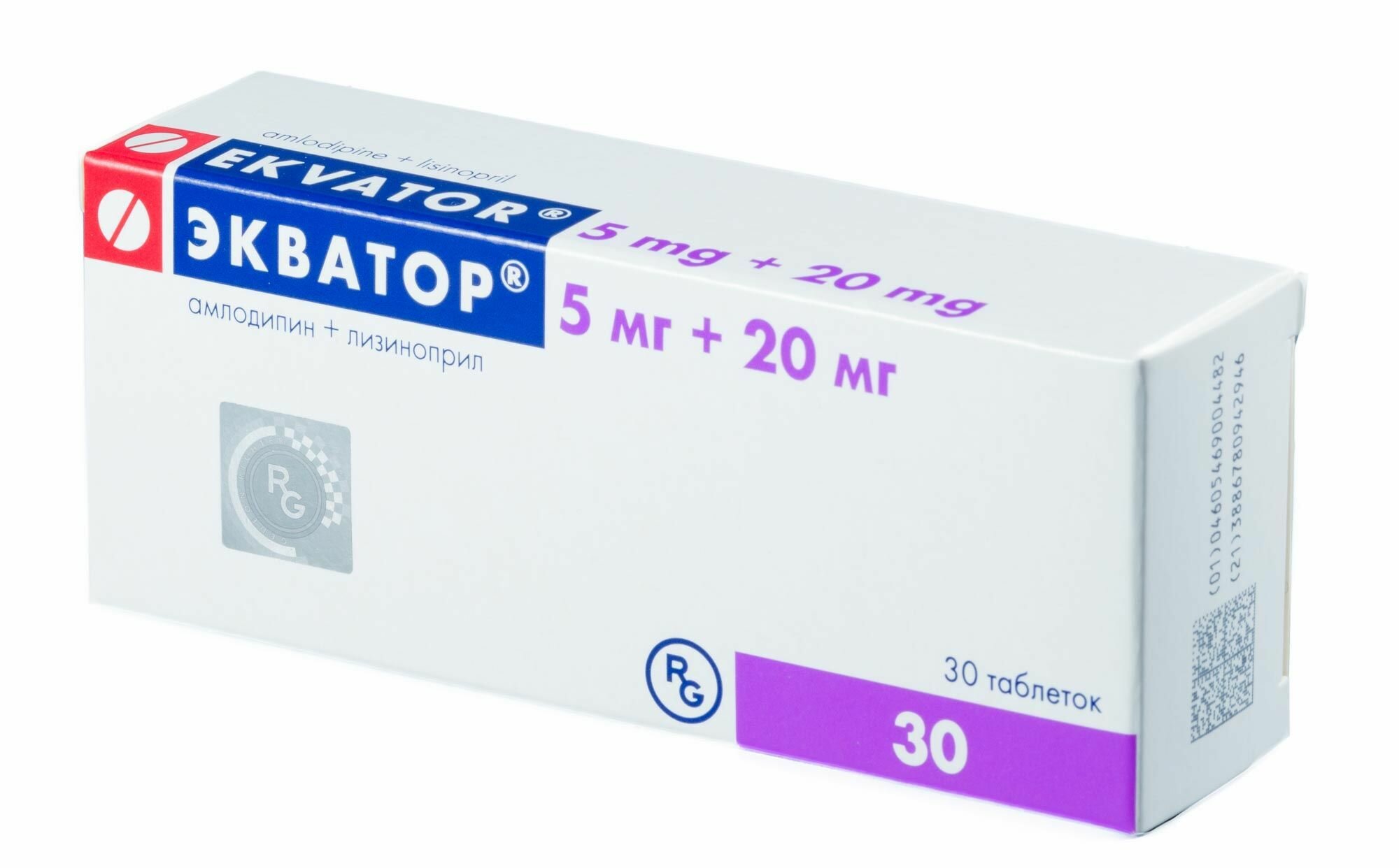 Экватор, таблетки 5 мг+20 мг, 30 шт.