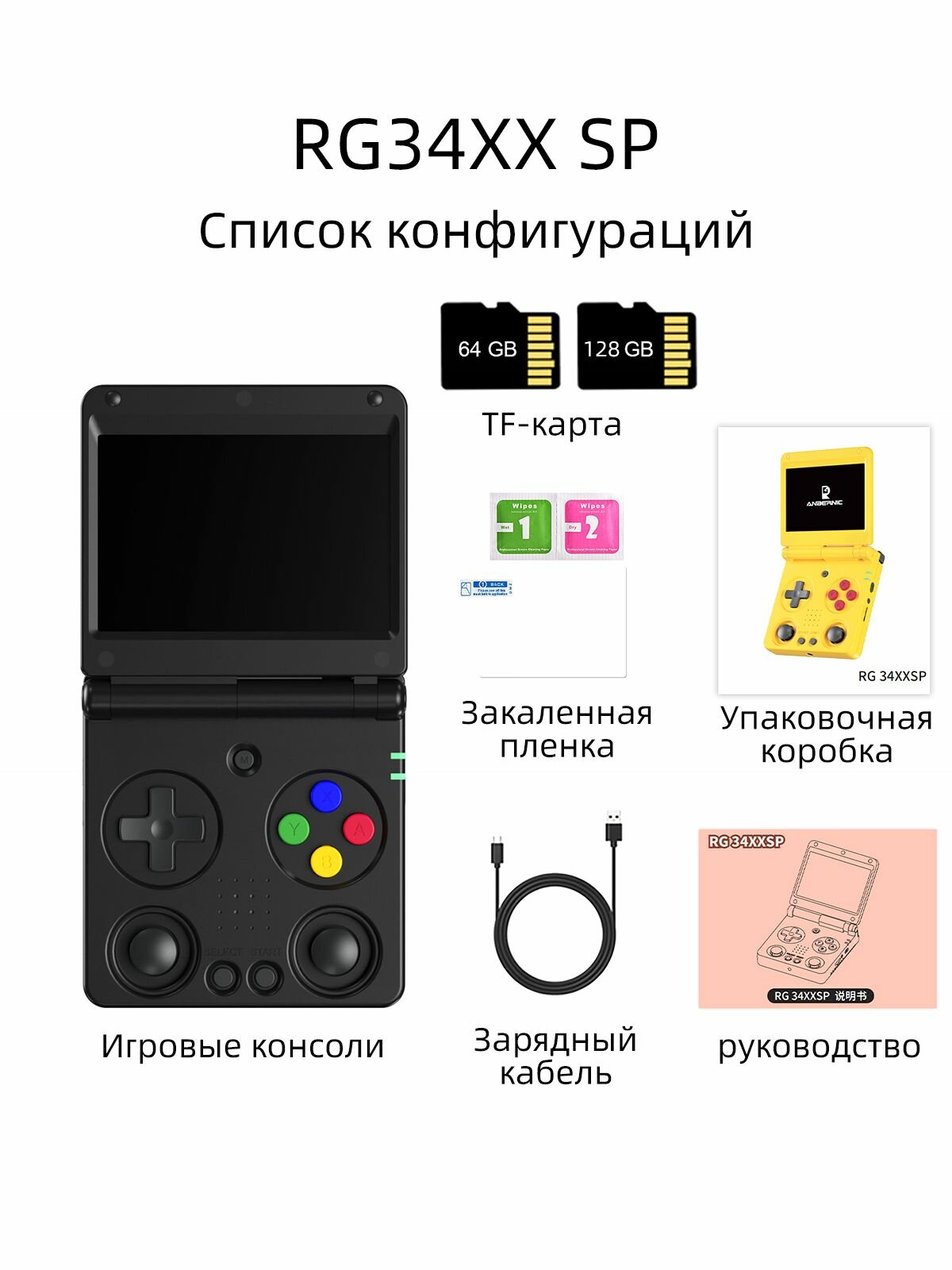 Игровая приставка — фото 1