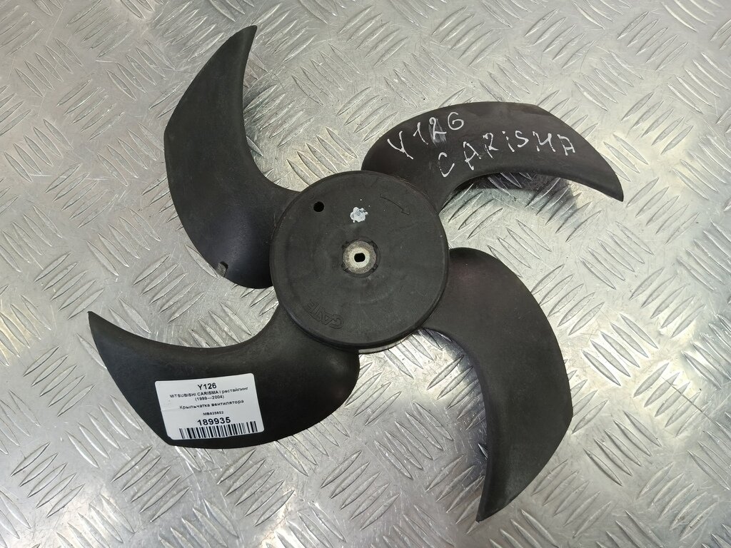 Крыльчатка вентилятора Б/У для MITSUBISHI Space Star I рестайлинг (2002—2005) MB925652