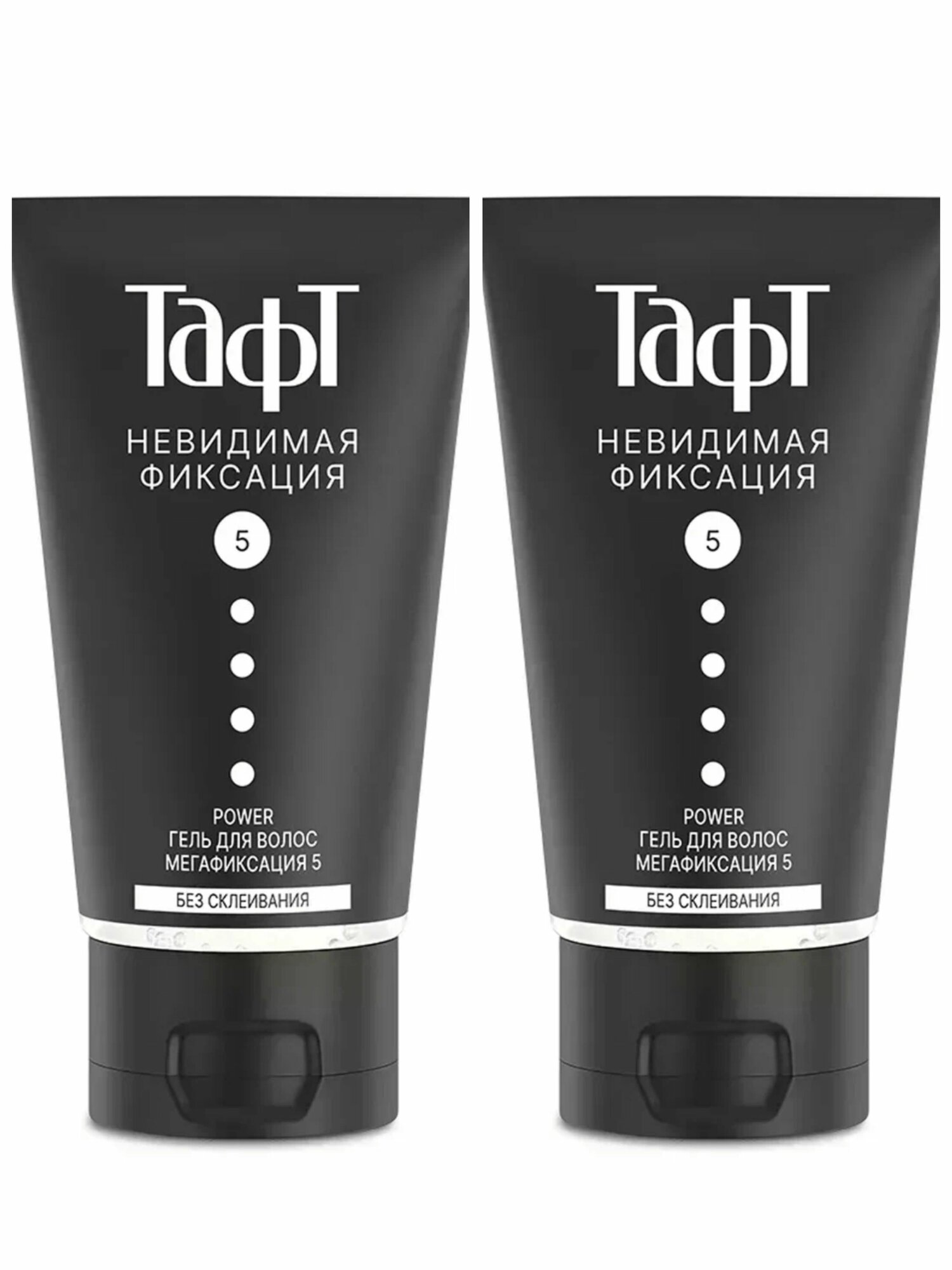 Гель для волос Тафт 150 мл Невидимая фиксация х 2 шт