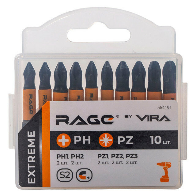 Комплект бит RAGE by VIRA PH1 PH2 PZ1 PZ2 PZ3 50 мм 10 шт для дрели и электроинструмента