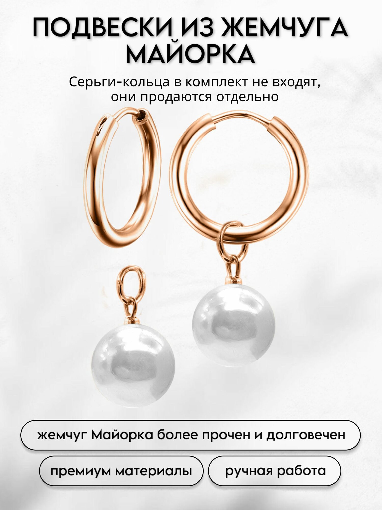 Серьги конго, искусственный камень, жемчуг имитация