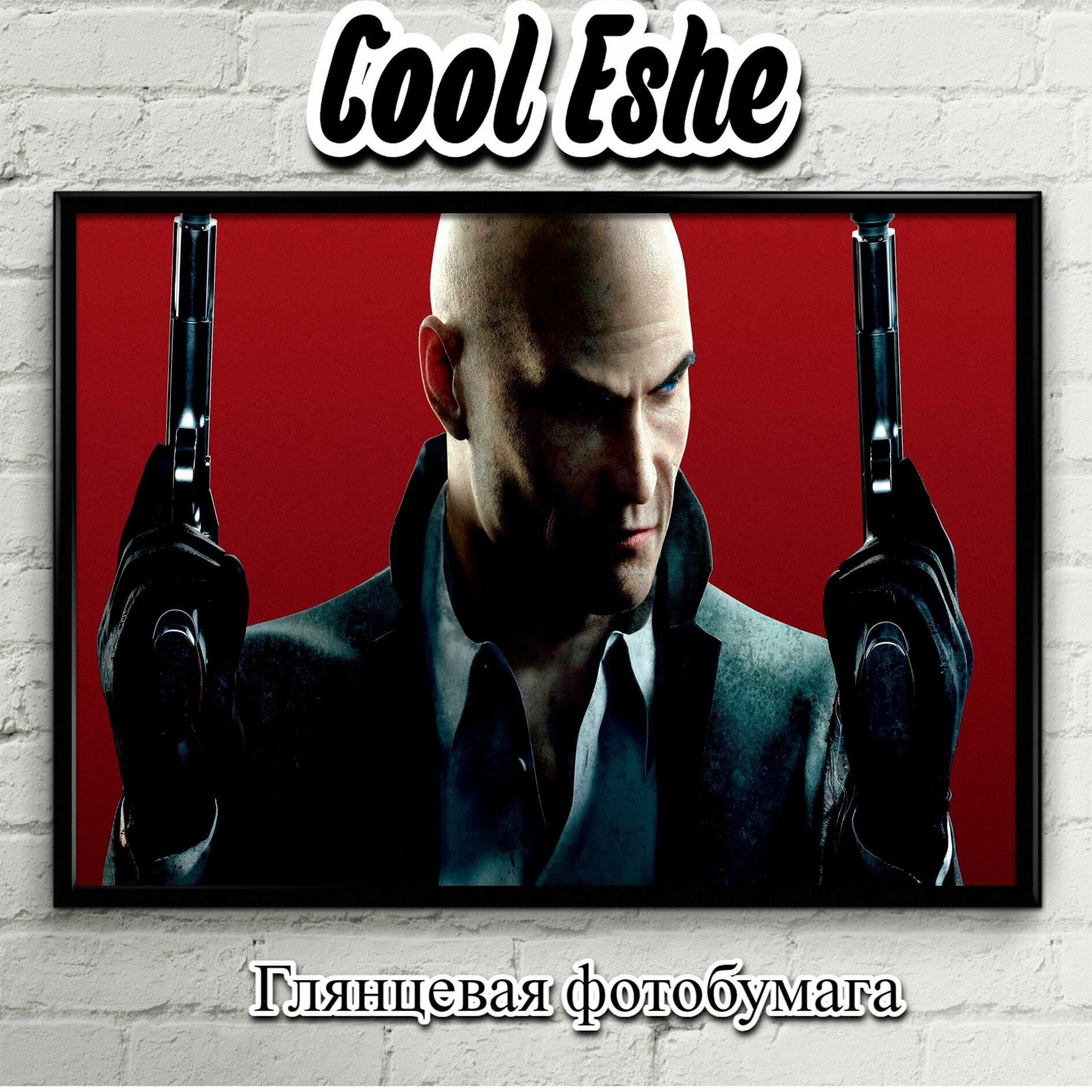 Постер "hitman absolution naemnyy 3638, красноватый фон" из коллекции "Игры" А4