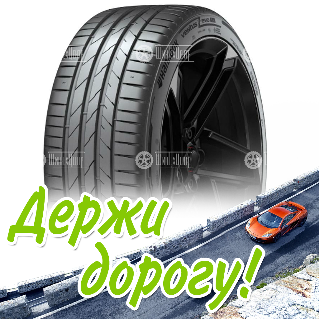 Шина Hankook 265/45 R21 Ventus Evo K137 Suv 108Y Летняя для легковых автомобилей и кроссоверов