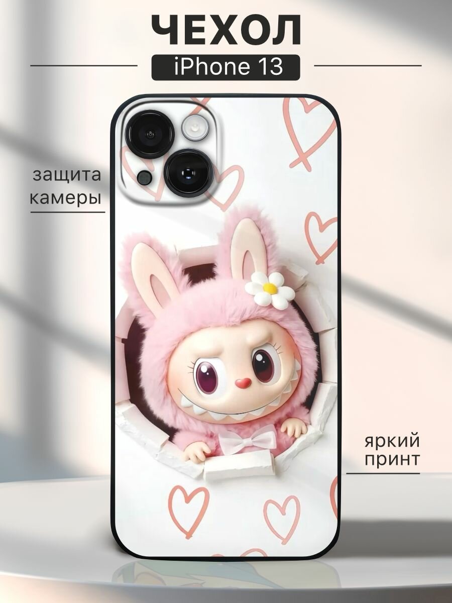 Чехол на iPhone 13 Лабубу - labubu