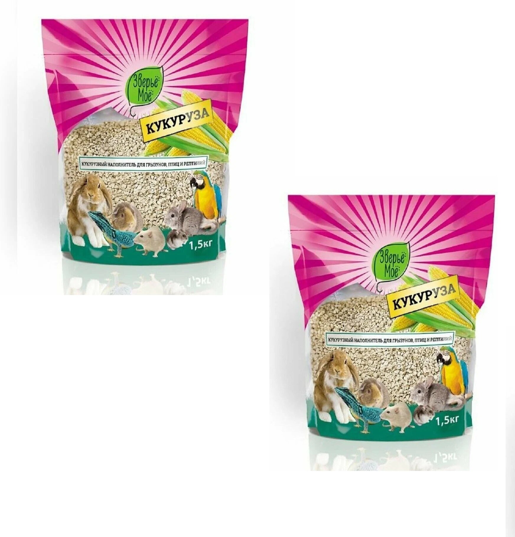 Наполнитель Зверьё Моё для кошек, грызунов, птиц и рептилий фракция 2-8 мм 1,5 кг кукурузный 2шт