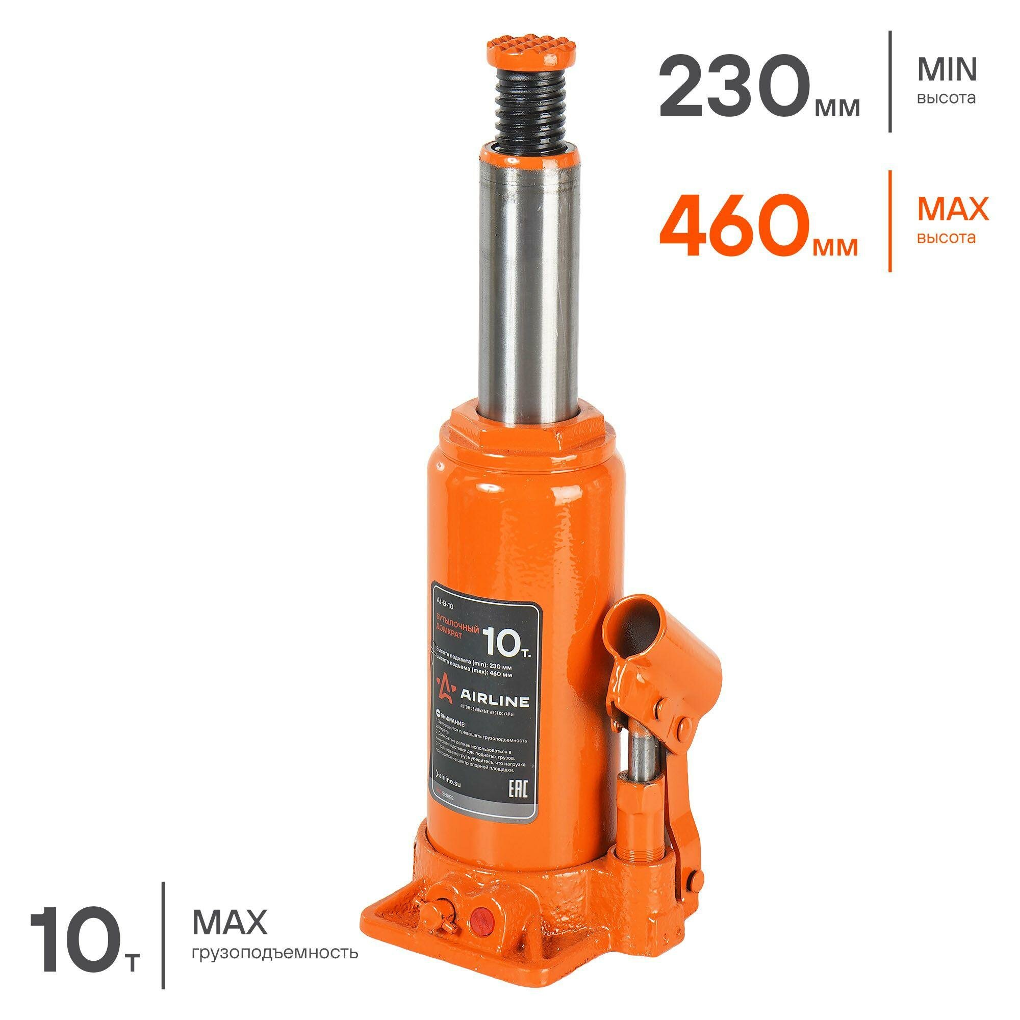 Airline домкрат для автомобилей бутылочный 10т 230-460мм pro ajb10