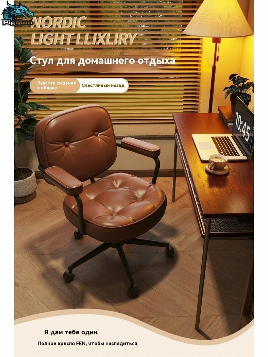 IKEA Офисный стул Нейлон Натуральная кожа белый черный