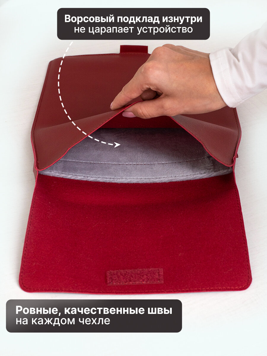 Чехол подставка для MacBook и ноутбука 15 15.6 16