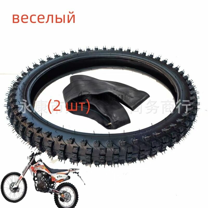 70/100-19 подходит для электрических мотоциклов, электрических скейтбордов (внутренняя и внешняя трубки)