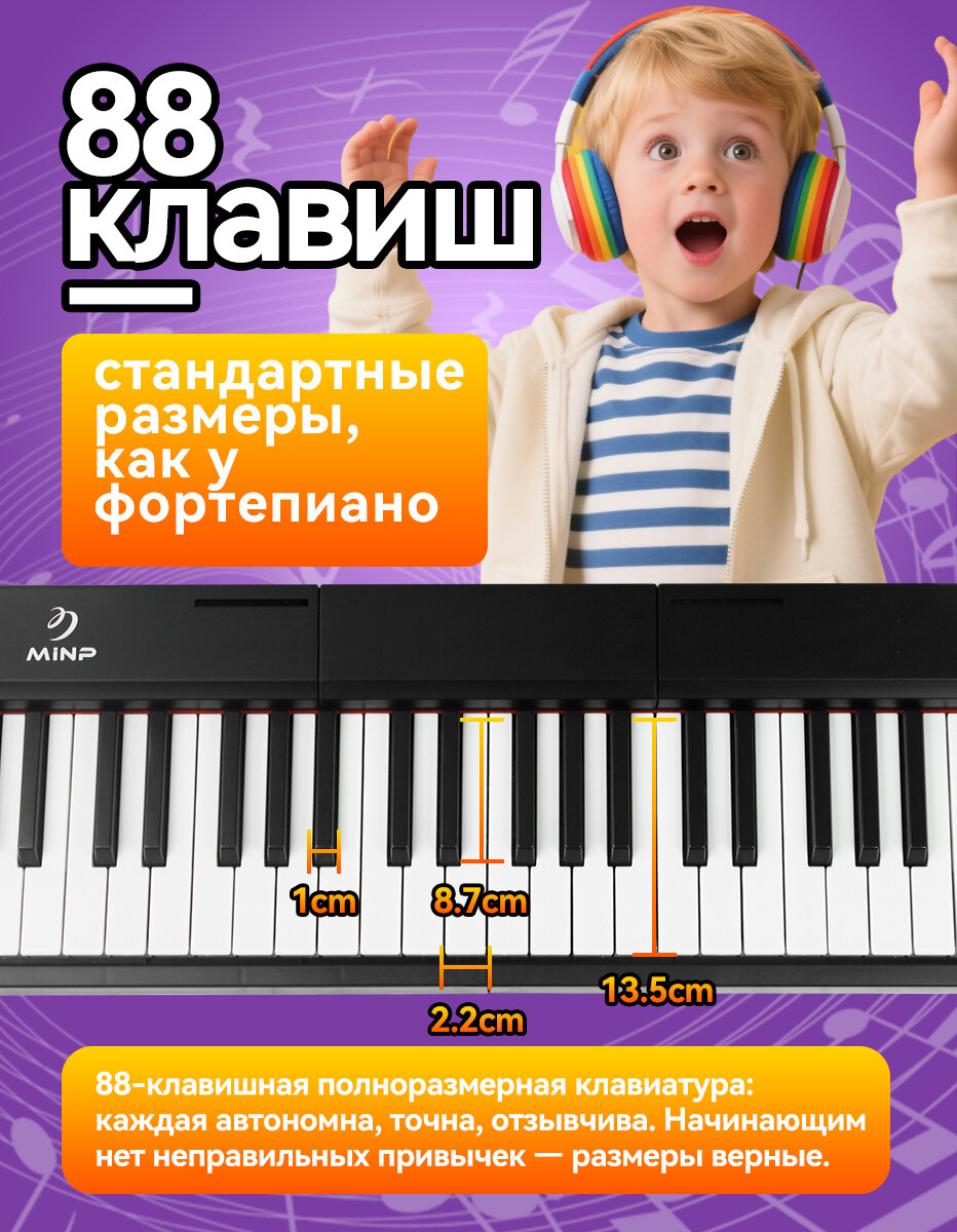 Синтезатор，синтезатор 88 клавиш，синтезатор для начинающих，черный MIDI