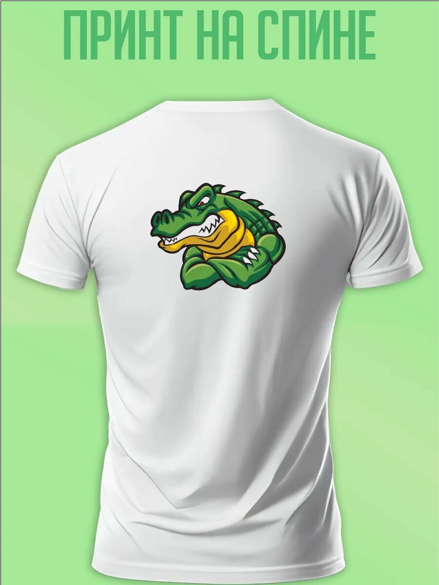 Футболка аллигатор крокодил