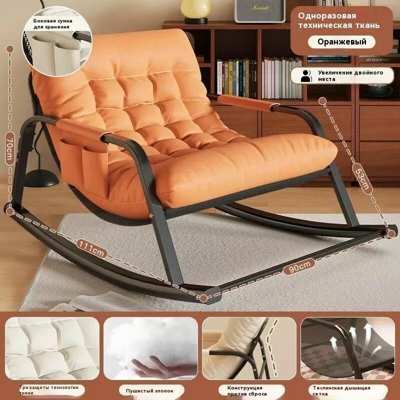 Двухместное кресло-качалка диван Непринужденный ленивый диван111x90x155 см