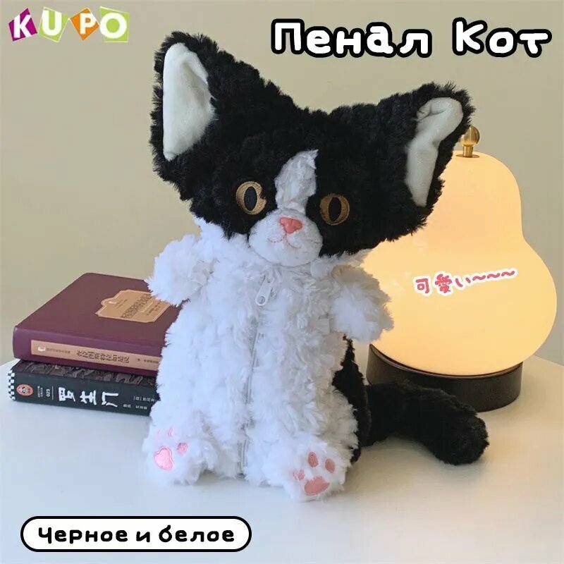 Мягкая игрушка котик пенал, подарок девушке,30 см, Kupo TC
