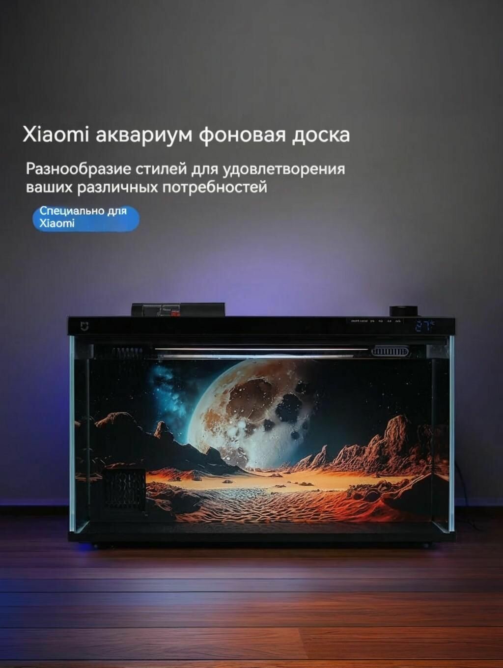 Аквариум K814, прямоугольный, бесшовный, для морской, пресноводной, солоновато-водной среды