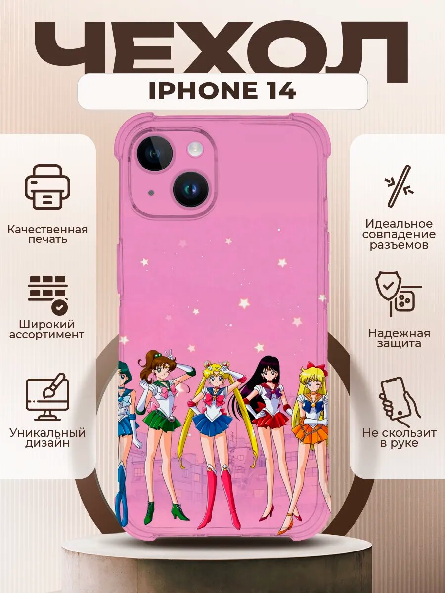 Чехол на IPHONE 14 с принтом сейлор мун