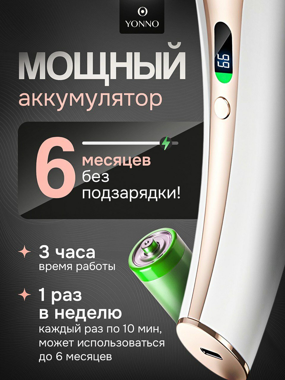 Терка педикюрная — фото 1