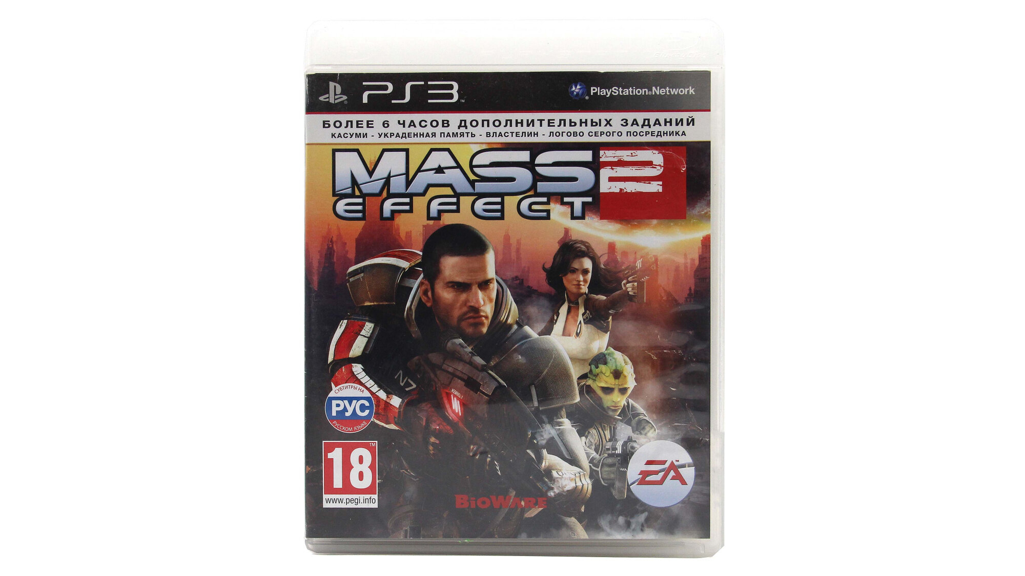 Mass Effect 2 (PS3)