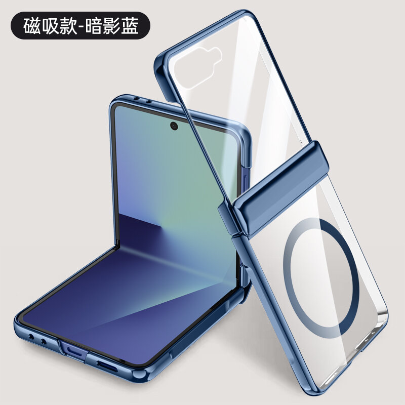 Подходит для Samsung Galaxy Z Flip7 / Самсунг Галакси Z Flip 7 Чехол для смартфона, с защитой камеры и противоударным, Z Flip7, подставка, soft touch,360° Полная защита, накладка, резина, пластик, стекло,
