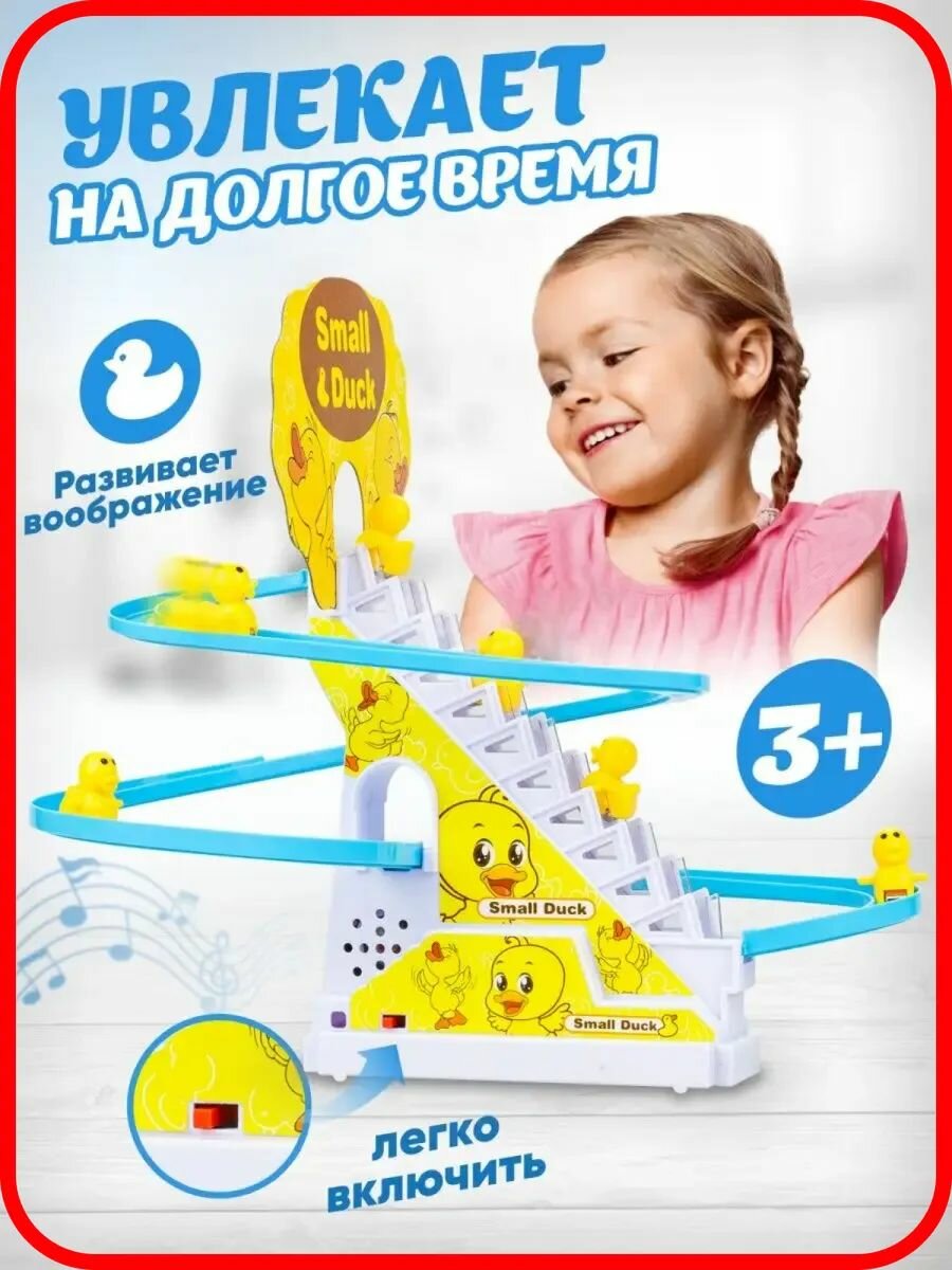 Интерактивная развивающая настольная игра рыбалка для детей