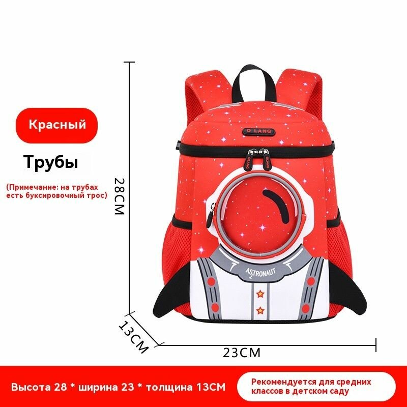 Рюкзак детский для девочки и для мальчика, дошкольный маленький рюкзачок для садика