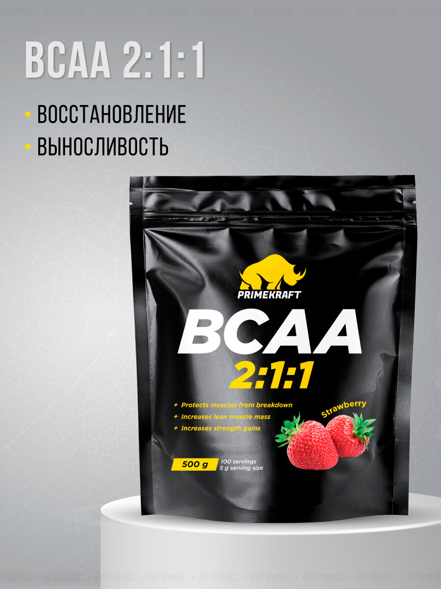 Аминокислоты БЦАА PRIME KRAFT BCAA 2:1:1, Клубничка / 500 гр