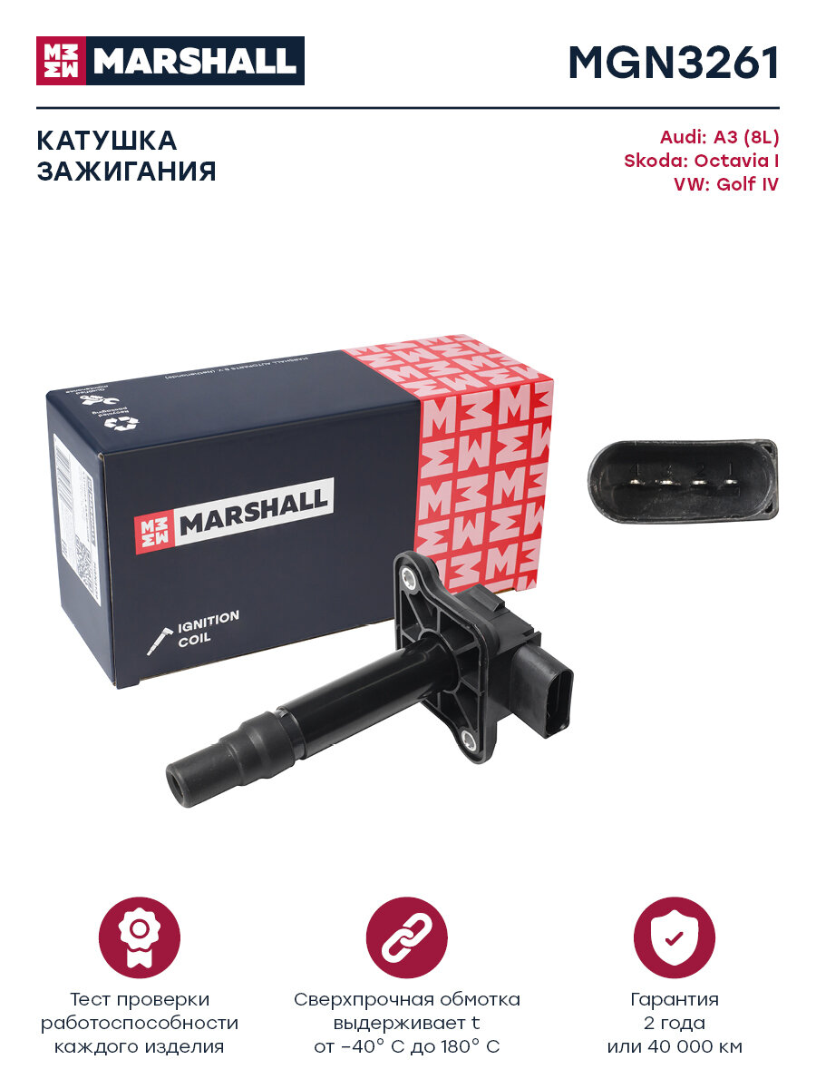 Катушка зажигания AUDI ауди A3 SKODA шкода Octavia Октавия VOLKSWAGEN фольксваген Golf Гольф 06A905115D 06B905115R