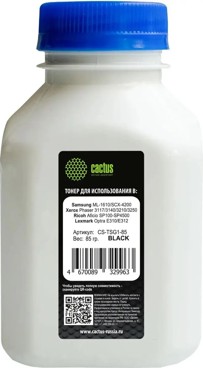 Тонер Cactus CS-TSG1-85, для Samsung ML1610/SCX4100/4200, Xerox Phaser 3117/3140/3210/3250, Ricoh A