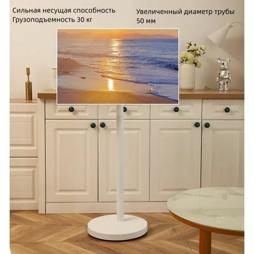 Стойка с кронштейном для телевизора