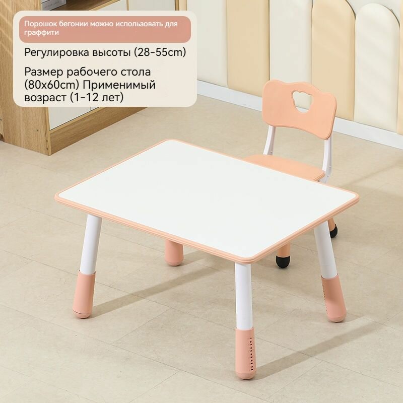 Комплект детской мебели