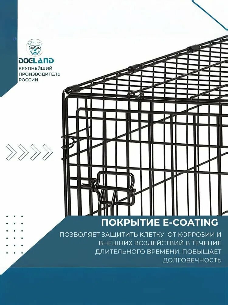 Клетка Dogland "BLACK EDITION", для собак, металл/ABS-пластик, для выставок и перевозки, универсальный — фото 1