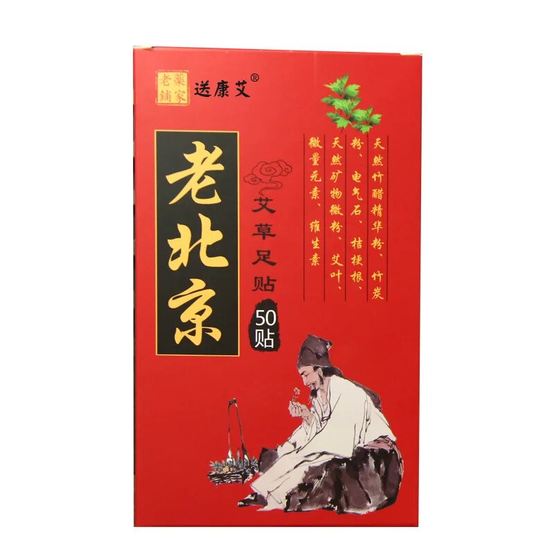 Пластыри для ног Lao Beijing с имбирем, 50 шт