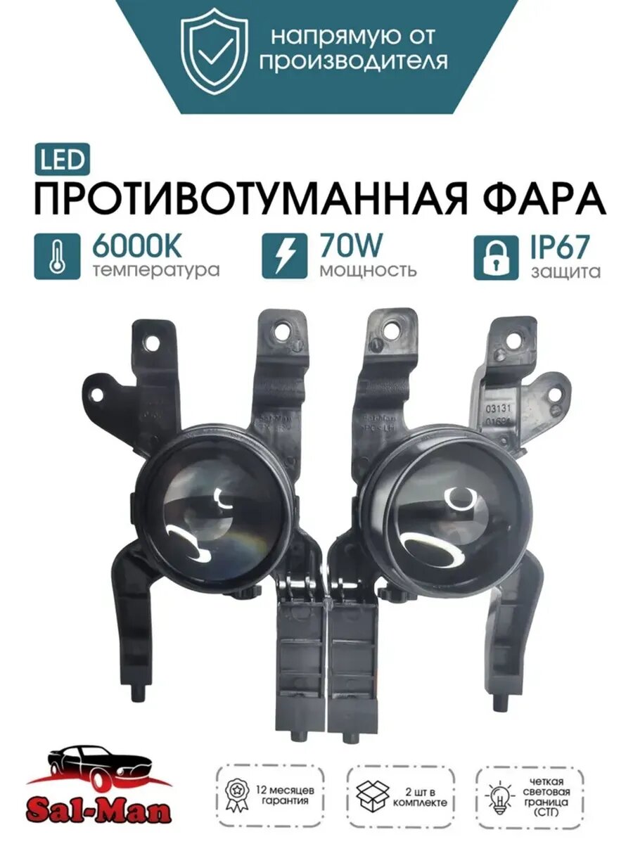 Светодиодные противотуманные фары Opel Astra H, Astra GTC H