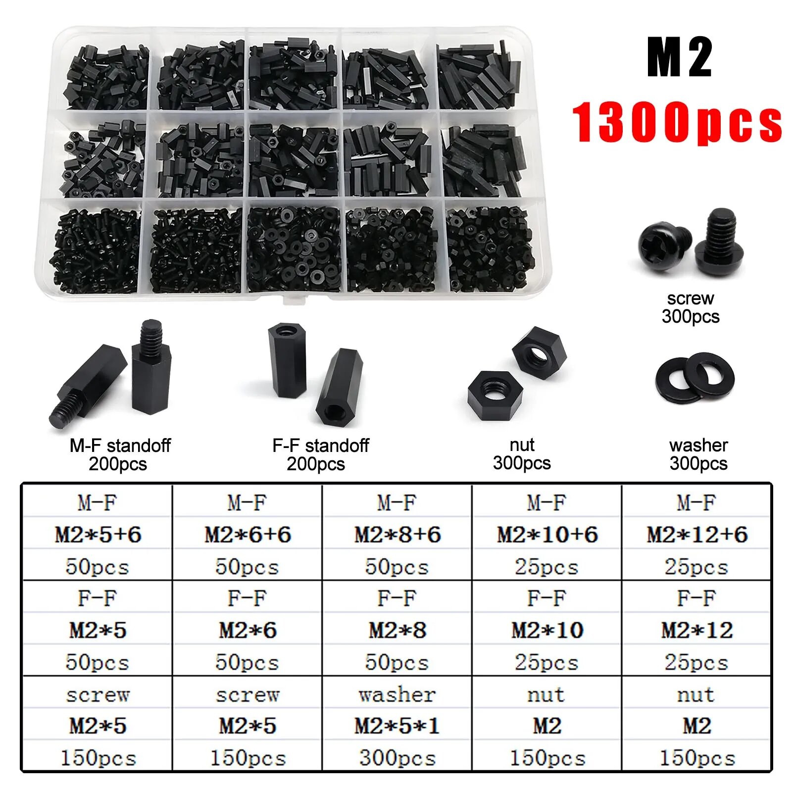 Комплект крепежа HZYUEGOU М2 М2.5 М3 М4 черный нейлон M2 1300pcs