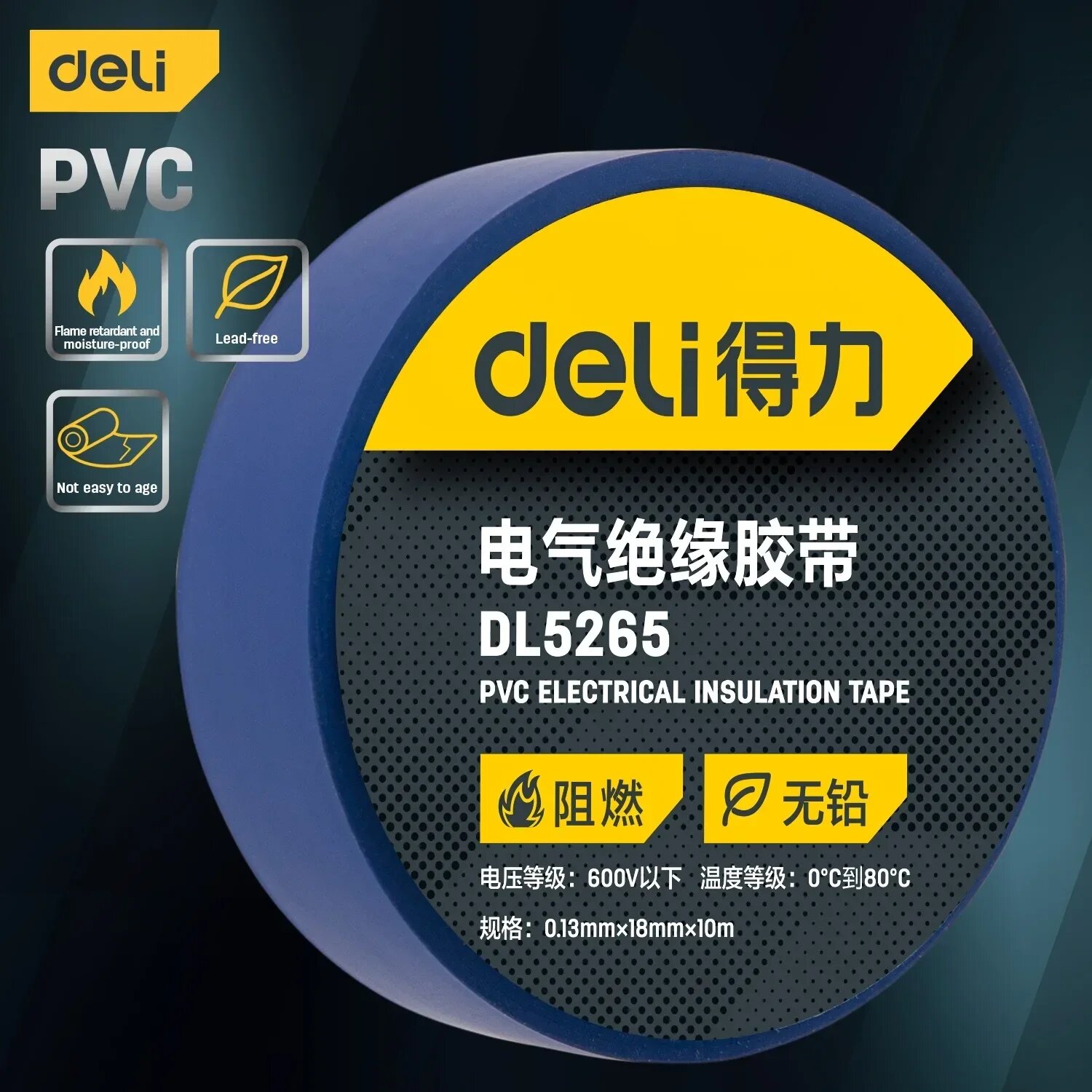 1 шт, 10 м/20 м, изоляционная лента для проводов, клейкая цветная лента, высокая термостойкость, ПВХ ленты для проволочного кабеля